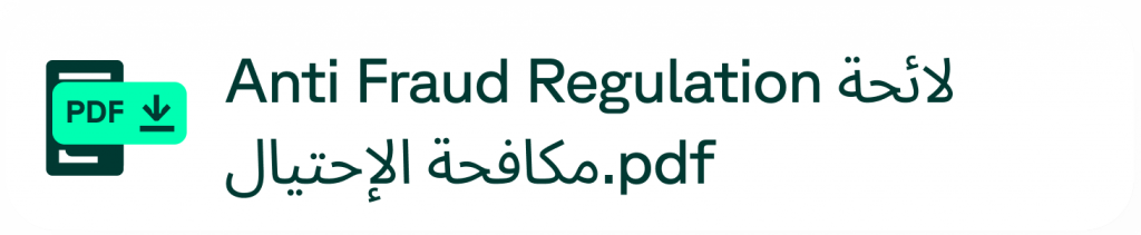 Download Center - Tree Digital Insurance Agency