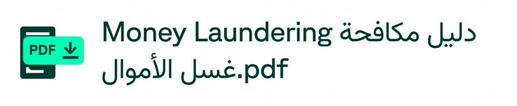 Download Center - Tree Digital Insurance Agency