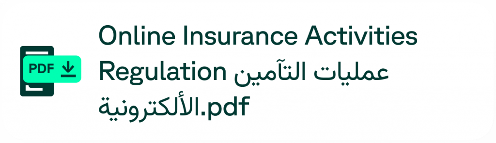 Download Center - Tree Digital Insurance Agency