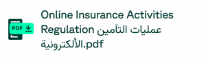 Download Center - Tree Digital Insurance Agency