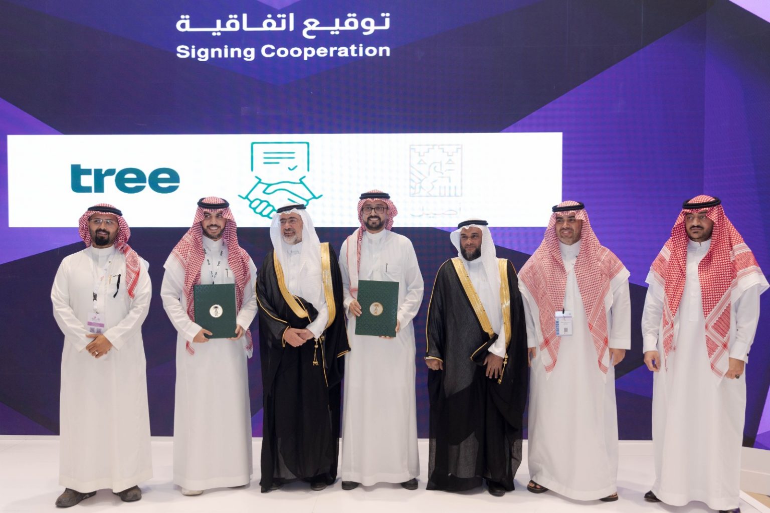 Tree Participates in Saudi Pet & Vet Expo 2024 | Tree Insurance